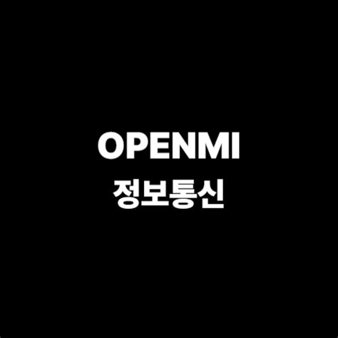 Openmi