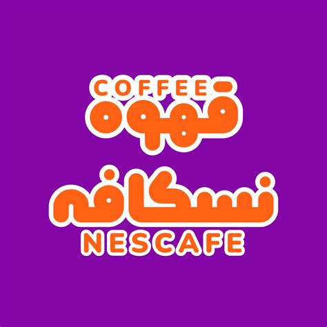 فونت کپسول دانلود با کد تخفیف از سایت ما تصاویر زیبای نمونه فونت زیبا