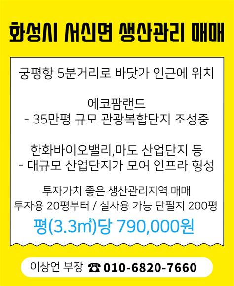 전국부동산아파트상가전원주택토지분양급매물부동산직거래 Band