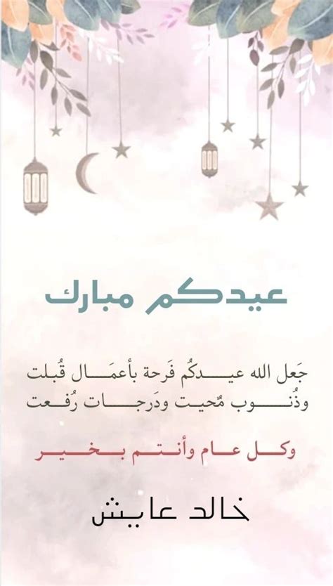 Khaled Ayesh Posted On Linkedin