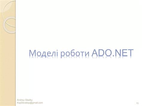 Module 6 Entity Framework Ppt