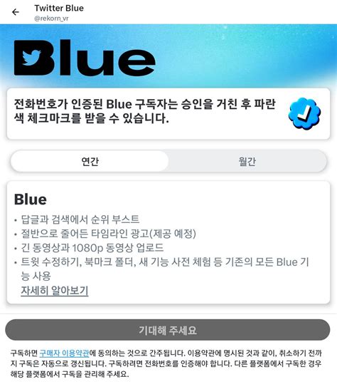 수성의 김상식 On Twitter 머스크 대신 트위터 사장이 되어주세요