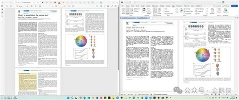 开源免费文档翻译工具 可支持pdf、word、excel、pptdeeplxfile Csdn博客 开源免费文档翻译工具 可支持pdf、word、excel、pptdeeplxfile Csdn博客