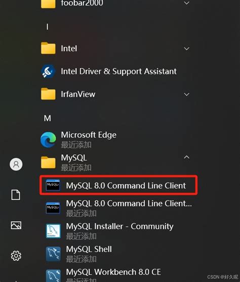 Mysql基础入门 Mysql的启动与关闭、登录与退出windows关闭mysql Csdn博客 Mysql基础入门 Mysql的启动与关闭、登录与退出windows关闭mysql Csdn博客