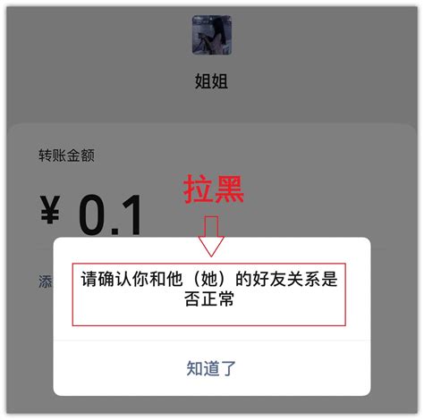 微信僵尸粉清理（一键清理微信僵尸粉） 尚淘福