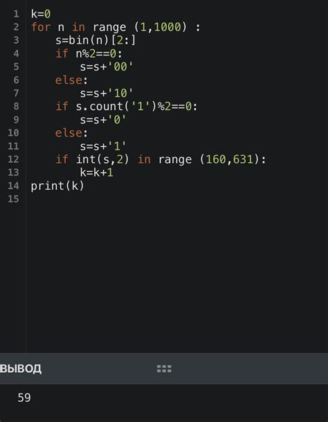 Решение заданий №5 на Python сборника ЕГЭ по Информатике 2024 Евич Ege Info Дзен