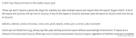 Pytorch 混合精度训练（automatic Mixed Precision）原理解析pytorch 自动混合精度 Csdn博客