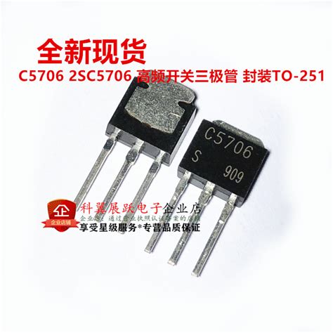 Dcp010505dp微型1w隔离未稳压转换器ic进口双列直插7脚dip元件虎窝淘