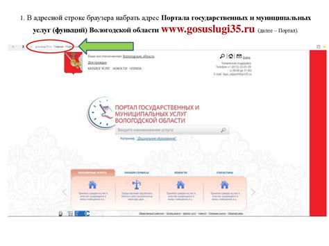 Лицензирование розничной продажи алкогольной продукции на территории Вологодской области
