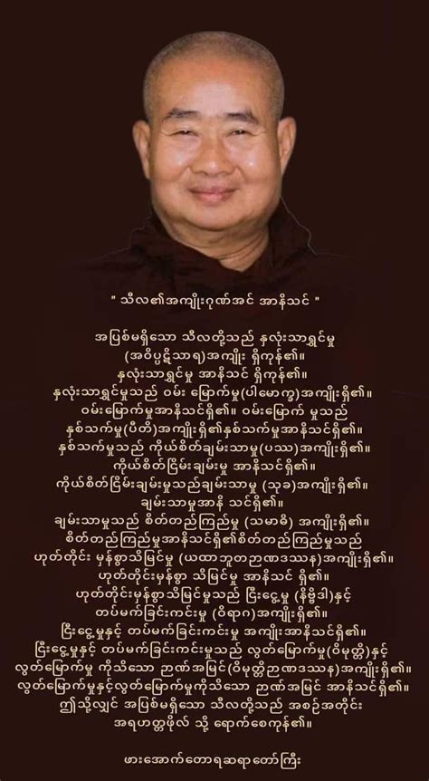 အာနာပါနကမ္မဋ္ဌာန်းမှ ဝိပဿနာသို့ အရှင် အဂ္ဂိန္ဒာဘိဇာတ