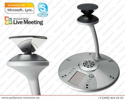 Polycom CX5000 купить по лучшей цене