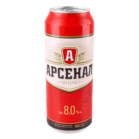 Пиво Арсенал Міцне світле з/б 0,48л – онлайн-супермаркет «Сільпо»