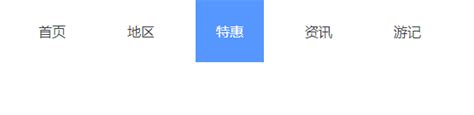 用li标签和a标签实现导航的区域点击li标签中a标签 整行都可以点击 Csdn博客 用li标签和a标签实现导航的区域点击li标签中a标签 整行都可以点击 Csdn博客