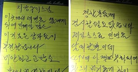 자승스님 플라스틱통 2개 들고 들어간후 불… 경찰 “당시 화재 건물에 다른 출입자 없었다”