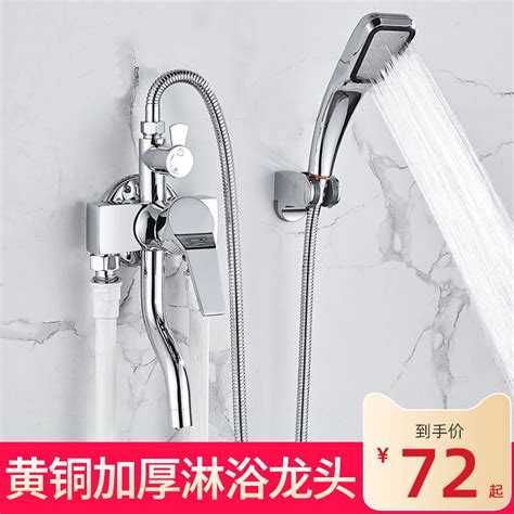 Brass Surface Mounted Mixing Valve Hot And Cold Bath Shower Shower Set Solar Electric Water