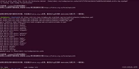 【ros2 入门】虚拟机环境 Ubuntu 1804 Ros2 安装ubuntu1804安装ros2 Csdn博客
