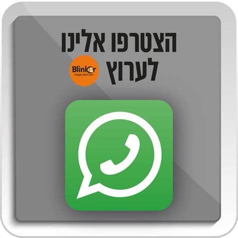 חילוץ בנחל עמוד מטיילת נפצעה ופונתה במסע אלונקה תיעוד