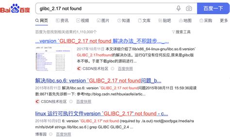 Linuxlibc so 6升级 腾讯云开发者社区 腾讯云