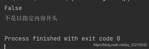 Python 匹配字符串开头内容与结尾内容startswith与endswithpython Startwith 多种pattern Csdn博客