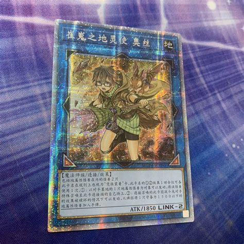 46割引グレイ系都内で 崔嵬の地霊使いアウス 中国 プリズマ 遊戯王 トレーディングカードグレイ系 OTA ON ARENA NE JP