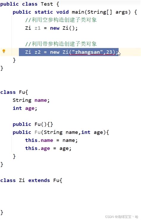 day13 继承 子类、父类和引入的traits中含有相同名称的成员时 调用的优先级顺序为 csdn博客