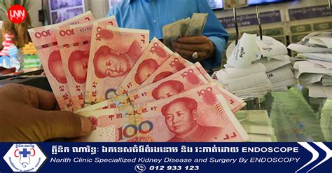 វៀតណាម កំពុងជួបបញ្ហាបំណុលពិបាកទារ ក្នុងវិស័យសំណង់អចលនទ្រព្យ Alynana Media Cambodia