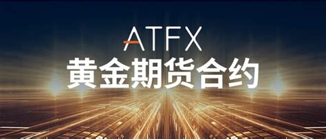 Atfx黄金点差和手续费分别是多少？ 知乎
