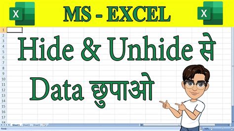 How To Hide And Unhide Rows And Columns In Ms Excel Hide And Unhide