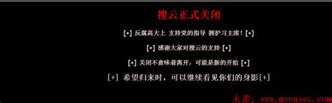 绕过 对 PowerShell 的拦截 CN SEC 中文网