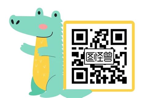 绿色海报在线编辑 绿色卡通风玩具店二维码头像 图司机