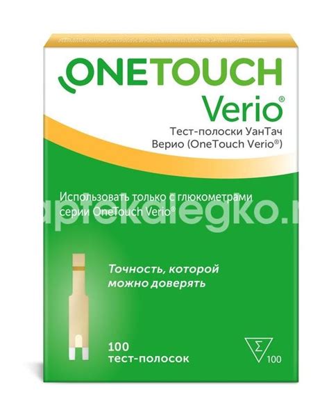 Уан тач тест - полоски верио №50 [one touch] купить недорого в ...