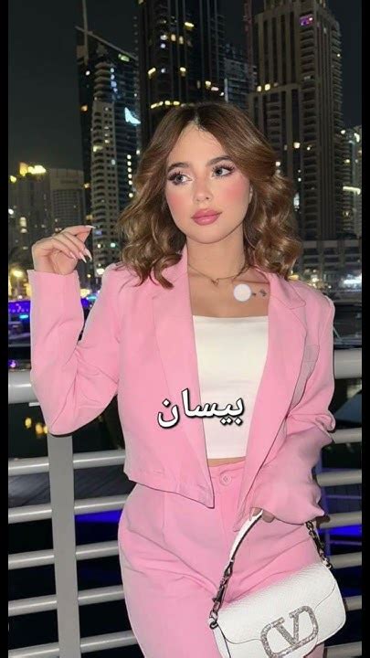 مين احلى بلون زهري ؟ Youtube