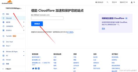 搭建自己的 new bing网站 nginx反代（群晖，全docker版）