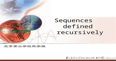 Ppt Sequences Defined Recursively A Sequence Is A Set Of Numbers