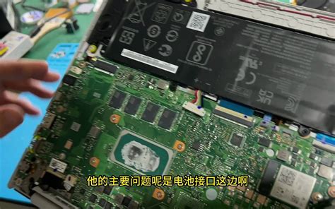 这老哥可能不懂电脑但力气是真的大正所谓大力出奇迹 靓仔修机 靓仔修机 哔哩哔哩视频