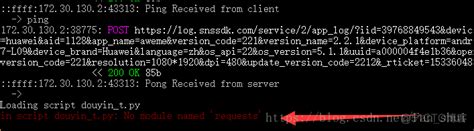 Python刷抖音视频播放量 Python 爬抖音mob64ca13f9a97c的技术博客51cto博客