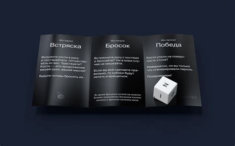 Password Generator Behance