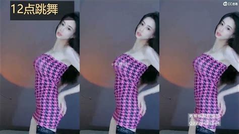 网易cc 妖妖 包臀裙 闪现 走光 抖奶 抖臀 骚舞 Youtube