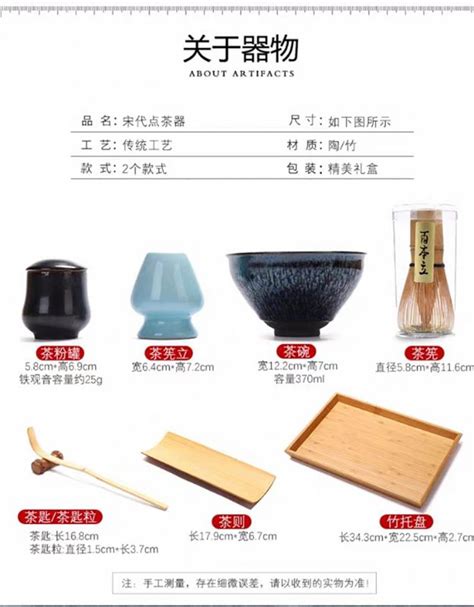 仿宋点茶解说词点茶茶艺表演的解说词宋代点茶表演解说词大山谷图库