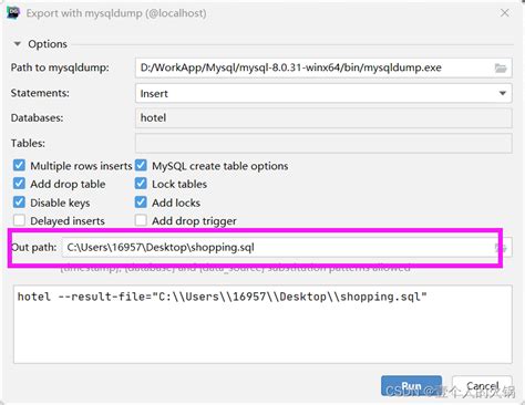 Datagrip导出sql文件 Csdn博客 Datagrip导出sql文件 Csdn博客