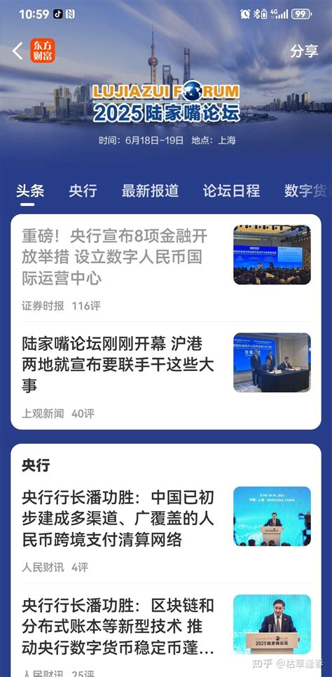 退休倒计时326天 知乎