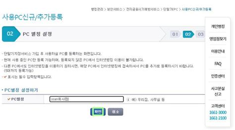 농협 공동인증서 발급방법 농협은행농·축협 차이 네이버 블로그 농협 공동인증서 발급방법 농협은행농·축협 차이 네이버 블로그