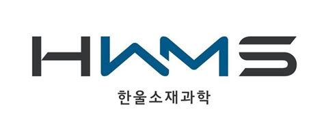 특징주 한울반도체 국내 최초 Mlcc장비 독점삼성전기 세계 최초 초소형 전고체 배터리 개발 성공