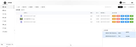 springboot vue实现在线网盘（云盘）系统 vue网盘项目 csdn博客