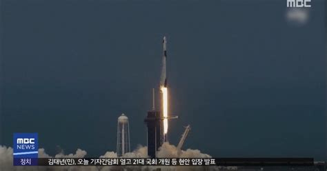 美 민간 유인우주선 발사 성공우주여행 성큼