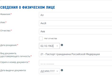 python При использовании Selenium вставляется часть текста в поле