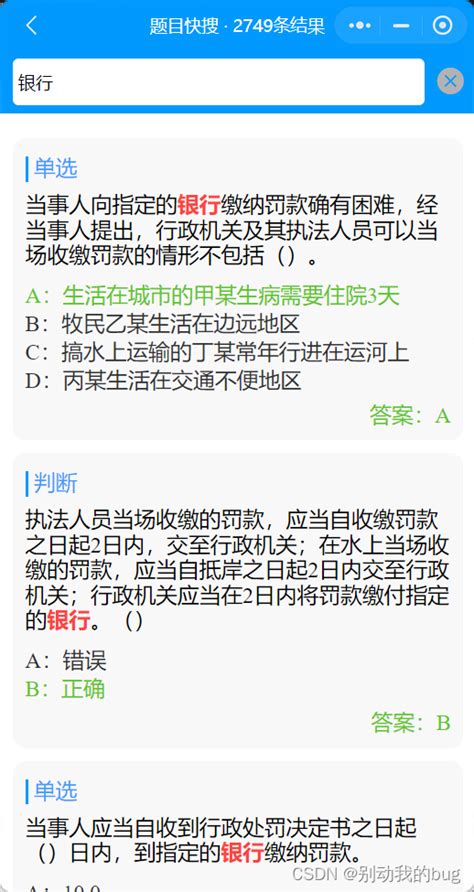 使用unicloud db组件简介进行分页显示 unicloud分页查询 csdn博客