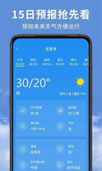 App V
