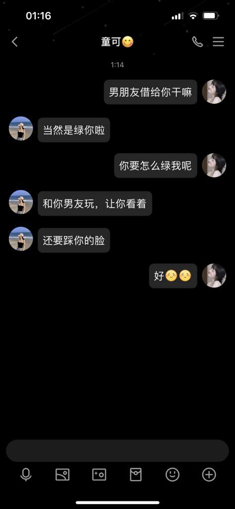 面B者小妾 on Twitter 发投稿喽 接转推点赞和置顶合作 下贱婊子骚逼自慰情侣奴媚外露出癖 后入人妻磕炮做爱色情意淫露点走光 少妇偷情裸聊自毁乳环纹身圈养任务 鸡巴套子拜金