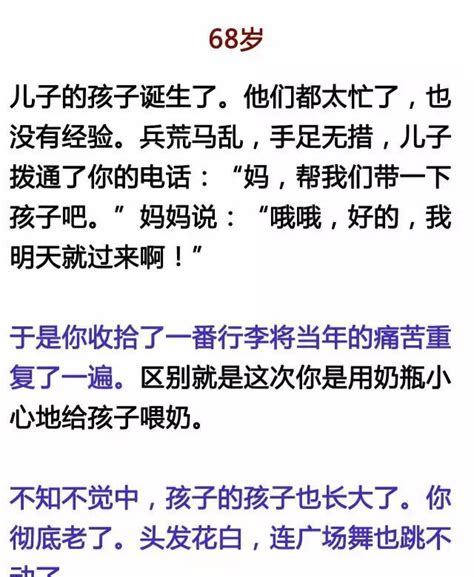 26岁,你妈逼你结婚了么? 26岁,你妈逼你结婚了么?